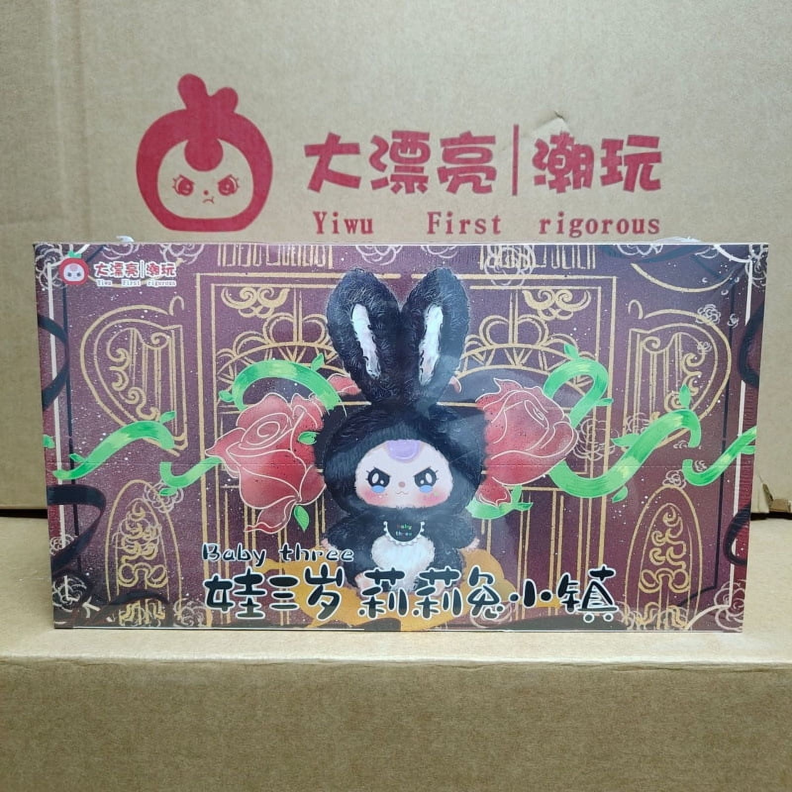 Baby Three Lily Rabbit Town Plush Blind Box Ornament - Cute Doll Gift ...