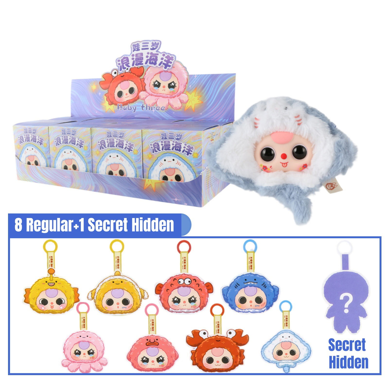 Baby Three Ocean Series Insect Blind Box PLush Doll, Single Box or Set ...