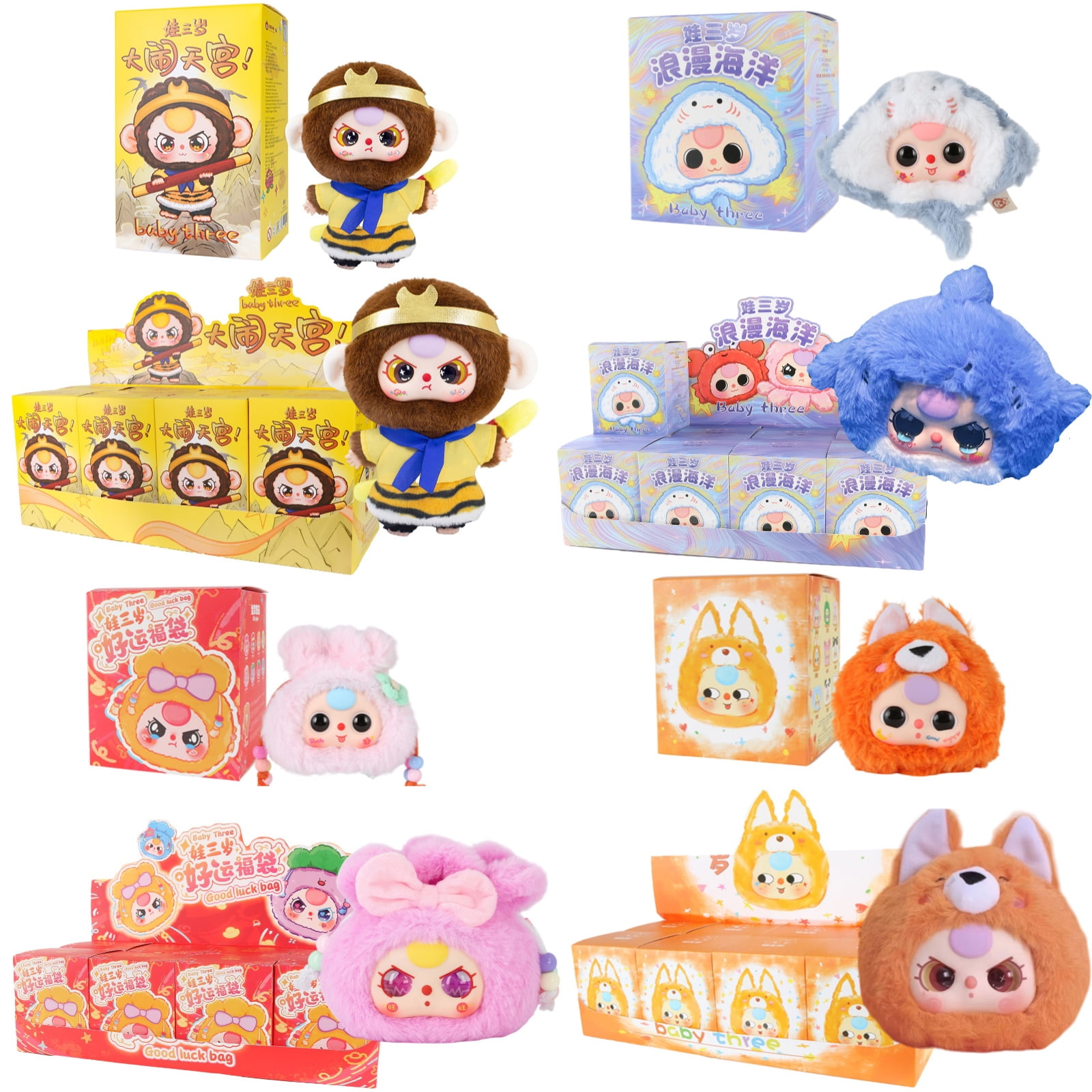 Baby Three Plush Doll Blind Box Figure, Cute Stuffed Animal Blind Plush ...
