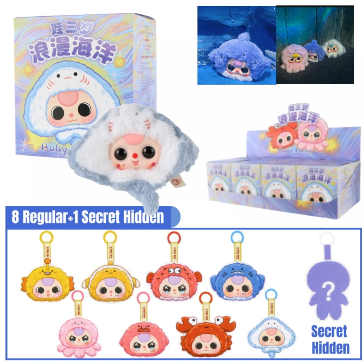 Baby Three Romantic Ocean Series Plush Series Blind Box - Cute Baby ...