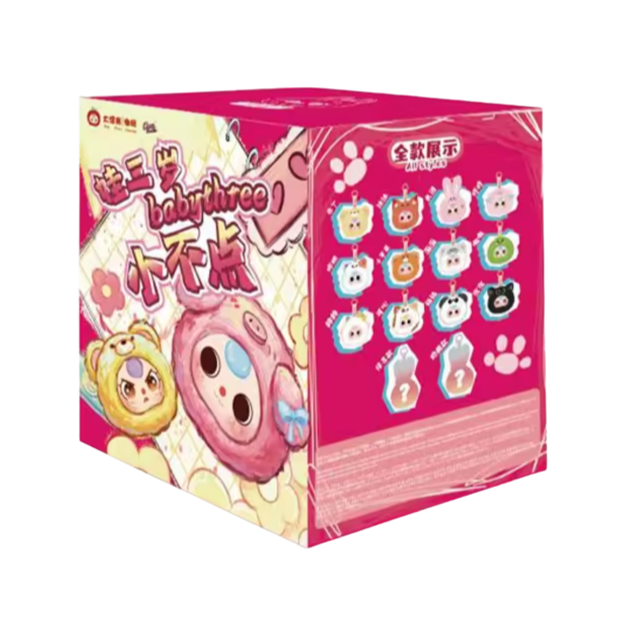 Baby Three Tiny Animal Head Series Plush Blind Box - Walmart.com