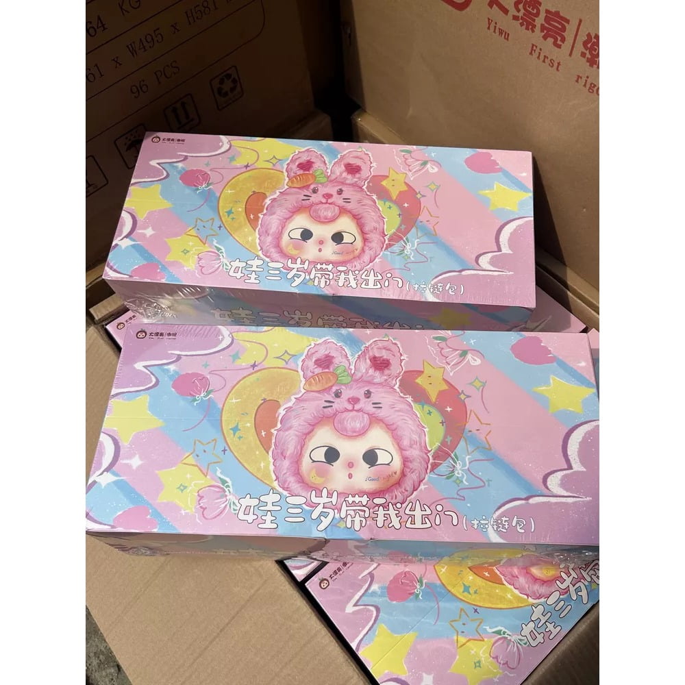 Baby Three V3 Plush Purse blind box Figures Action Kawaii Toys one set ...