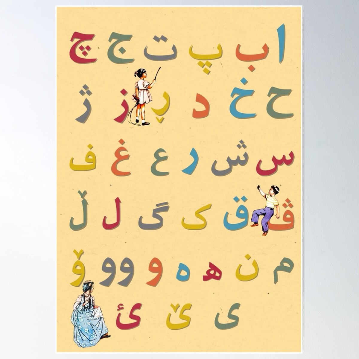 Kurdish Alphabet Poster Wall Art, Modern Wall Decor For Living Room ...