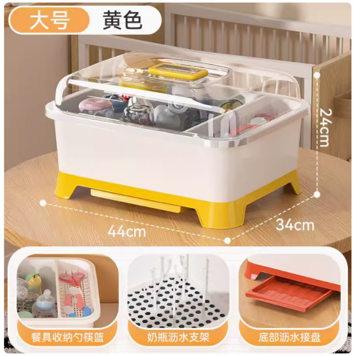 Baby bottle drain storage box dust rack locker - Walmart.com