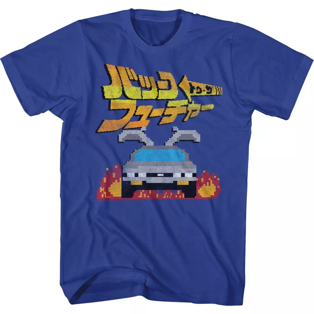Back To The Future Movie Kanji 8 Bit Delorean Time Machine Men's T ...