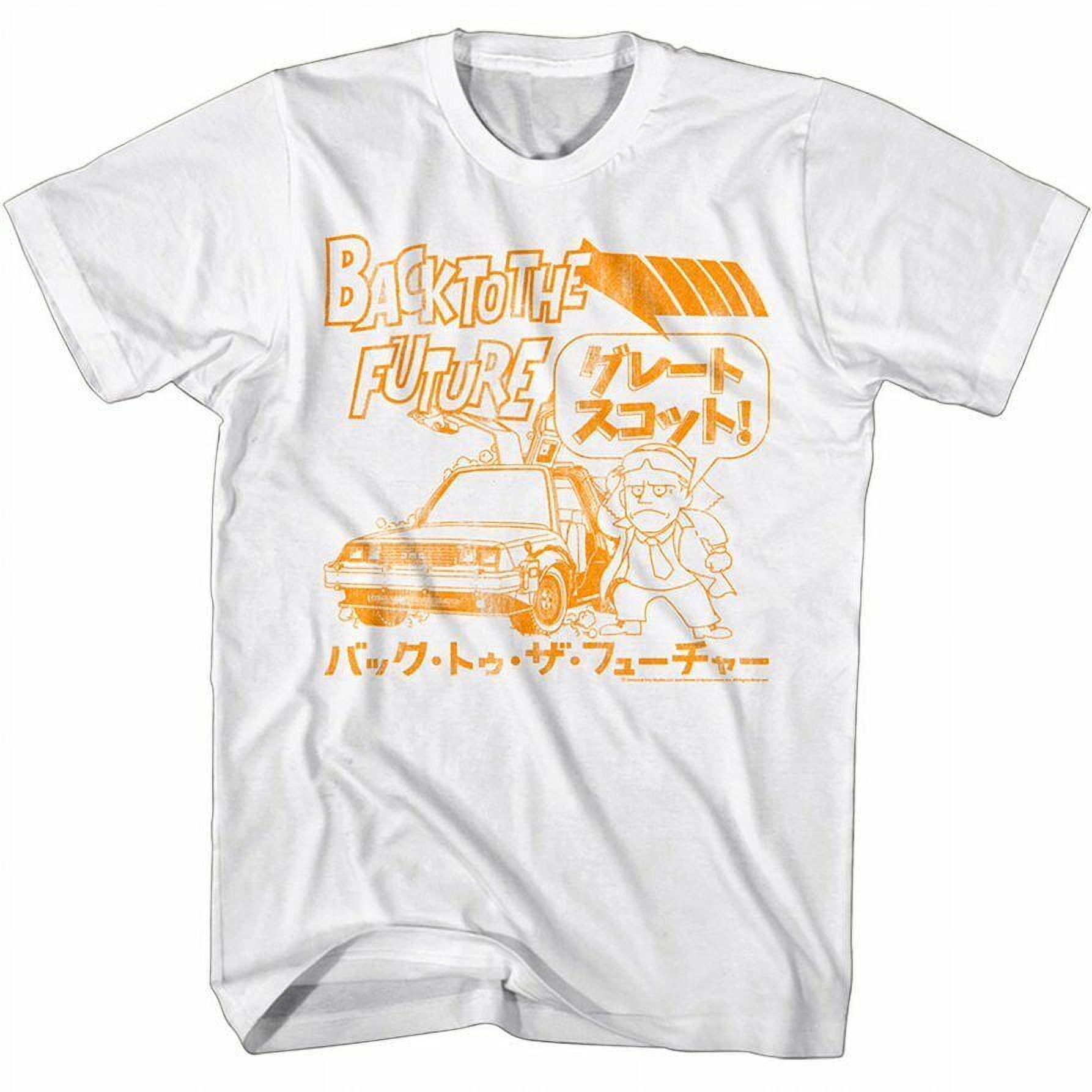 Back to The Future Japanese Cartoon Doc Car T-Shirt Anime - Walmart.com