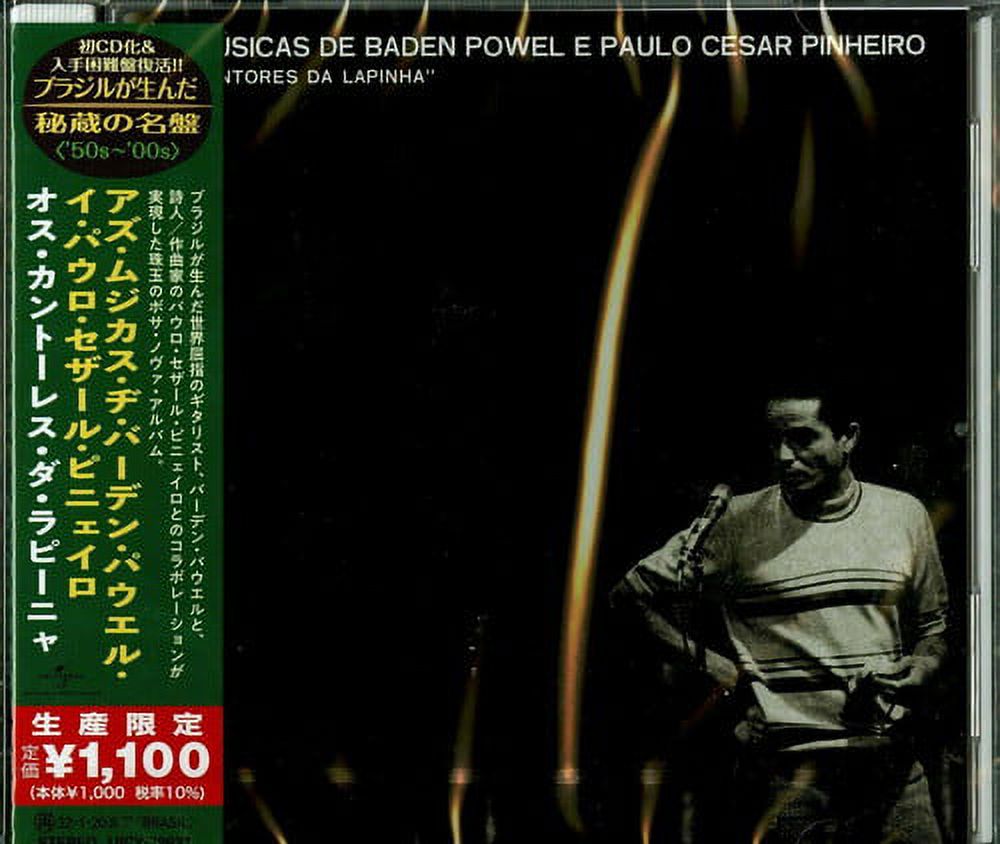 Baden Powell - Os Cantores Da Lapinha (Japanese Reissue) (Brazil's ...