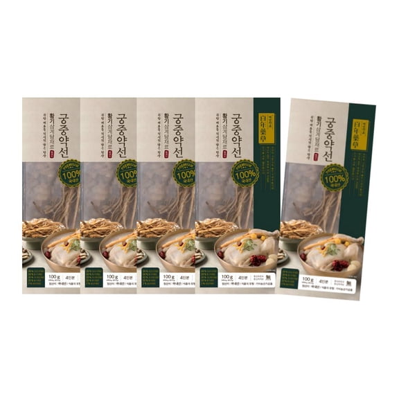 Chicken Soup Seasoning