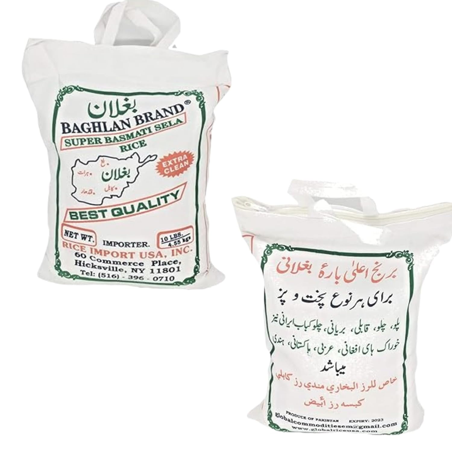 Baghlan Brand Super Basmati Sela Rice Extra Clean 10 Lbs رز بسماتي ...