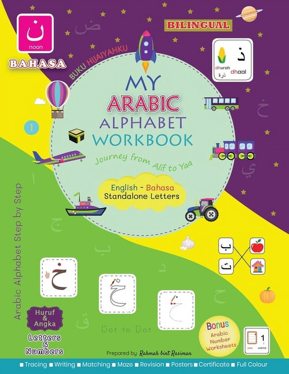 Bahasa Version My Arabic Alphabet Workbook - Journey from Alif to Yaa ...