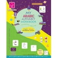 Bahasa Version My Arabic Alphabet Workbook - Journey from Alif to Yaa ...