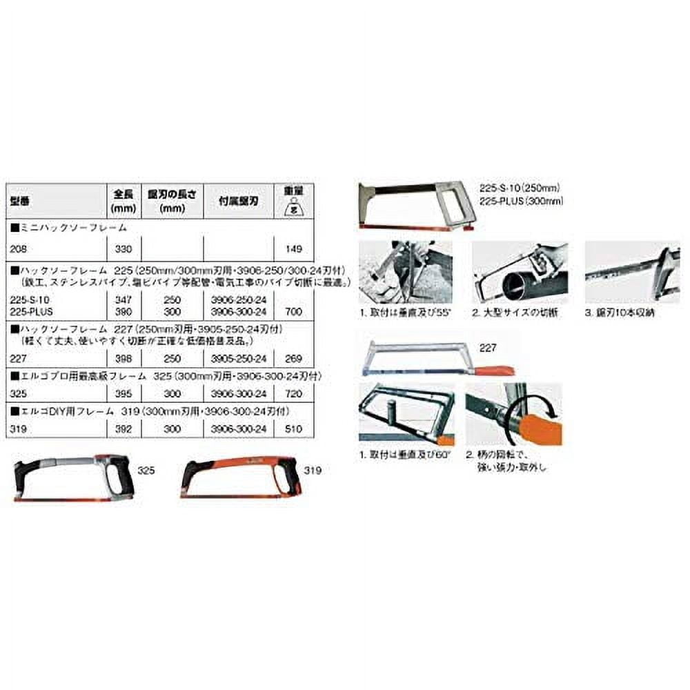 Bahco 208 Mini Extendable Hacksaw, 10 inches - Walmart.com