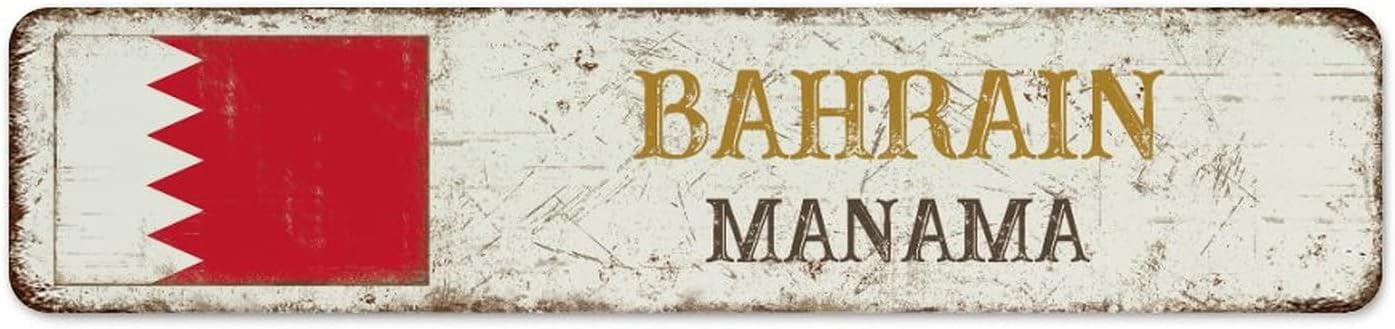 Bahrain-Manama Flag City Street Garage Signs Farmhouse Garage Signs ...