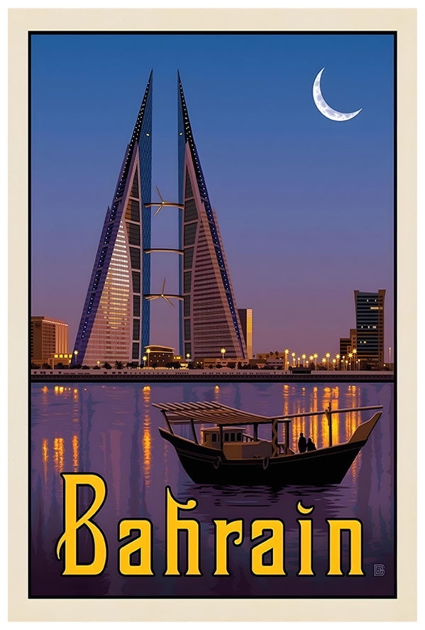 Bahrain - Vintage Travel Poster (12x18Inches) - Walmart.com