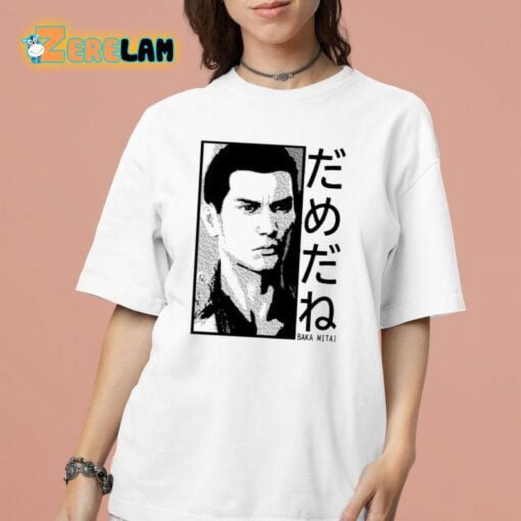 Baka Mitai Yakuza Kiryu Kazuma Gaming Quote Shirt - Walmart.com