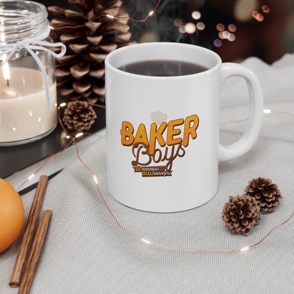 Baker B1O Ceramic Mug 11oz - Walmart.com