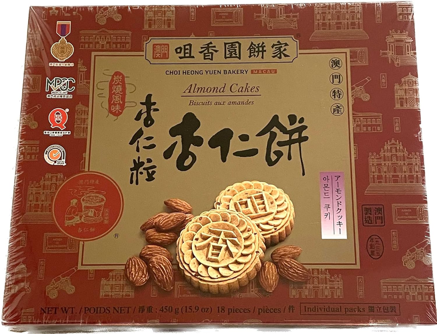 Bakery Almond Cakes 450g - Walmart.com