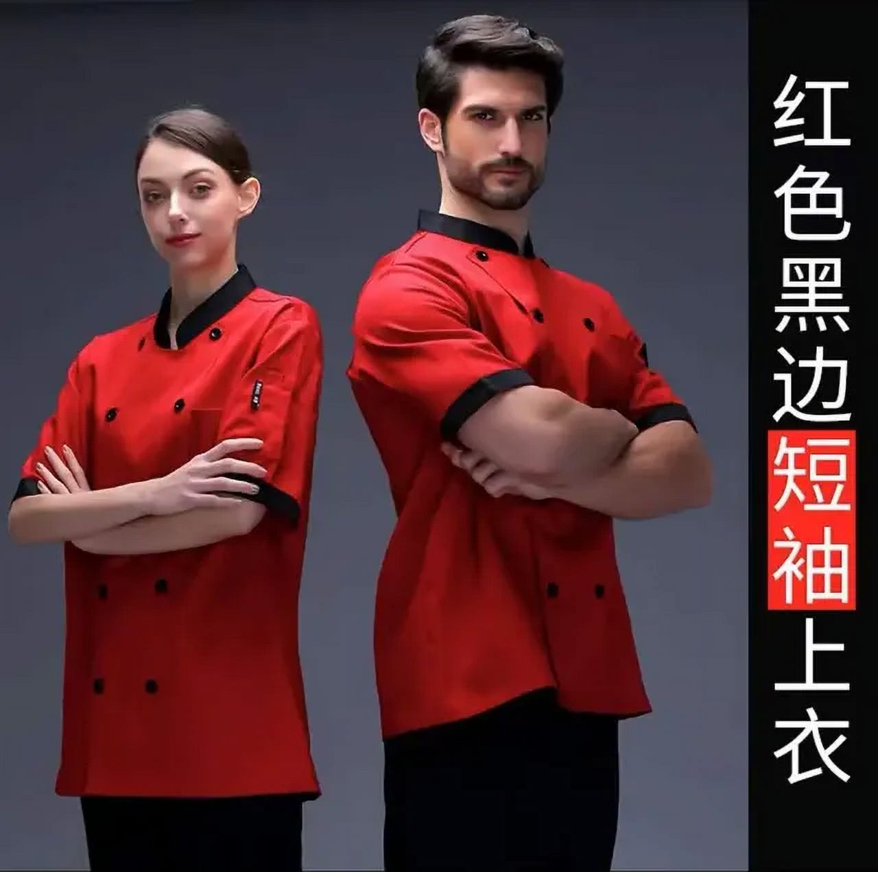 Bakery Restaurant Hotel Workwear Female Chef Uniforms Chef Overalls Men ...