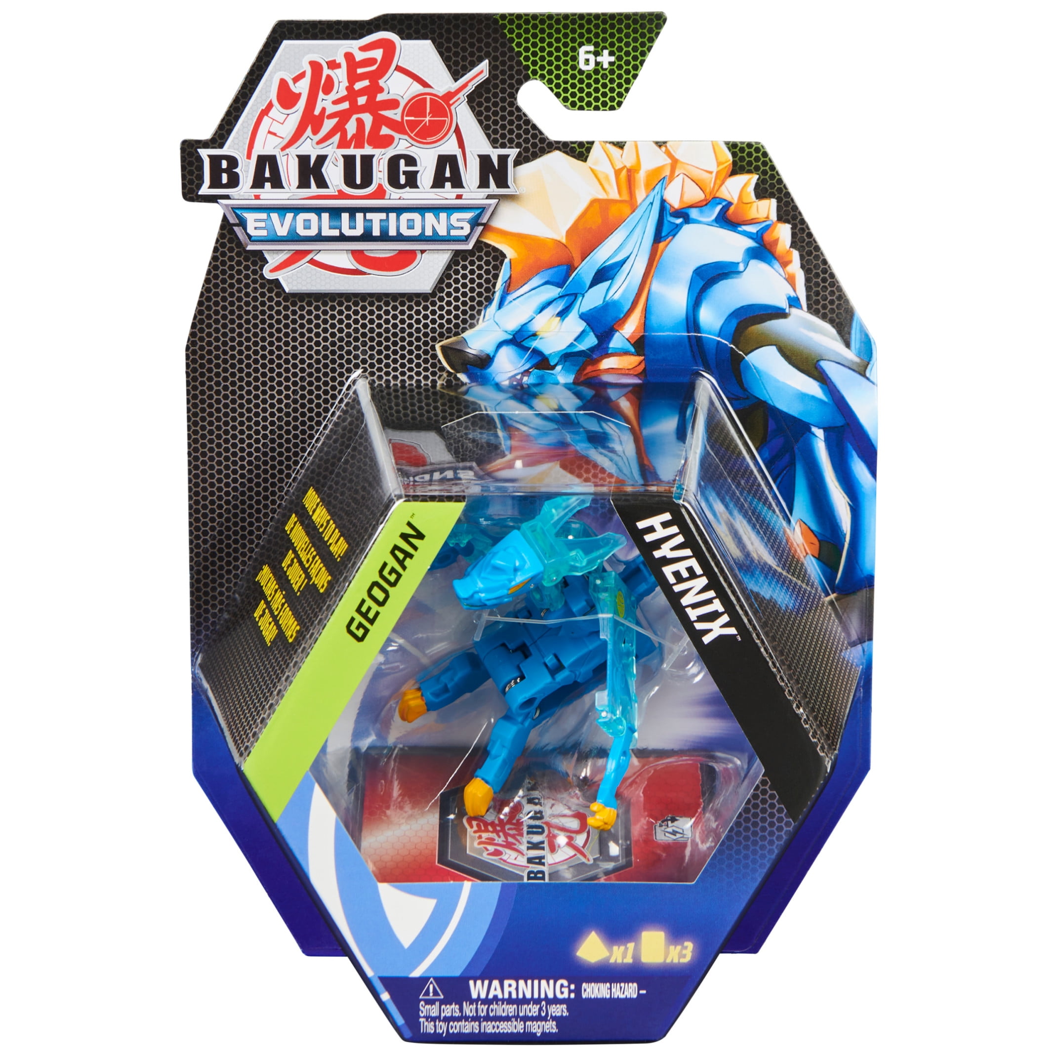 Bakugan Geogan, Hyenix Collectible Action Figure (Walmart Exclusive ...