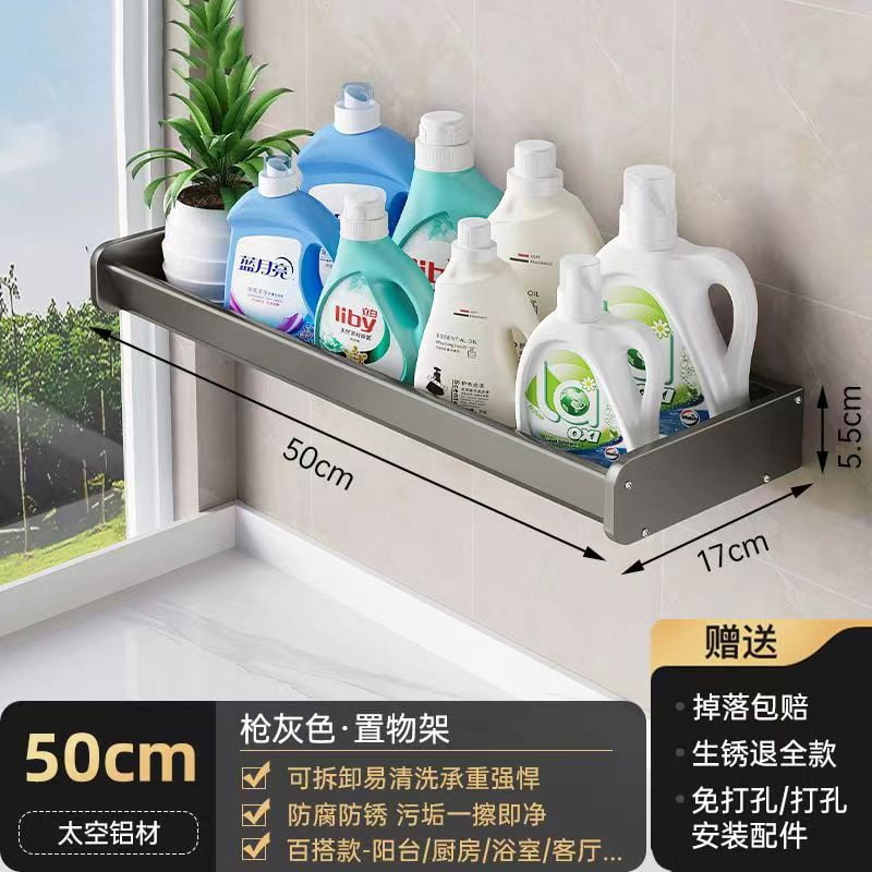 Balcony rack laundry area bathroom storage rack multifunctional wall ...