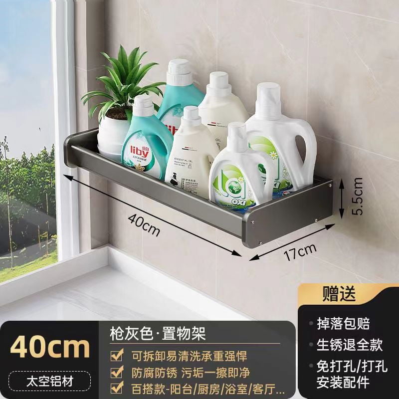 Balcony rack laundry area bathroom storage rack multifunctional wall ...