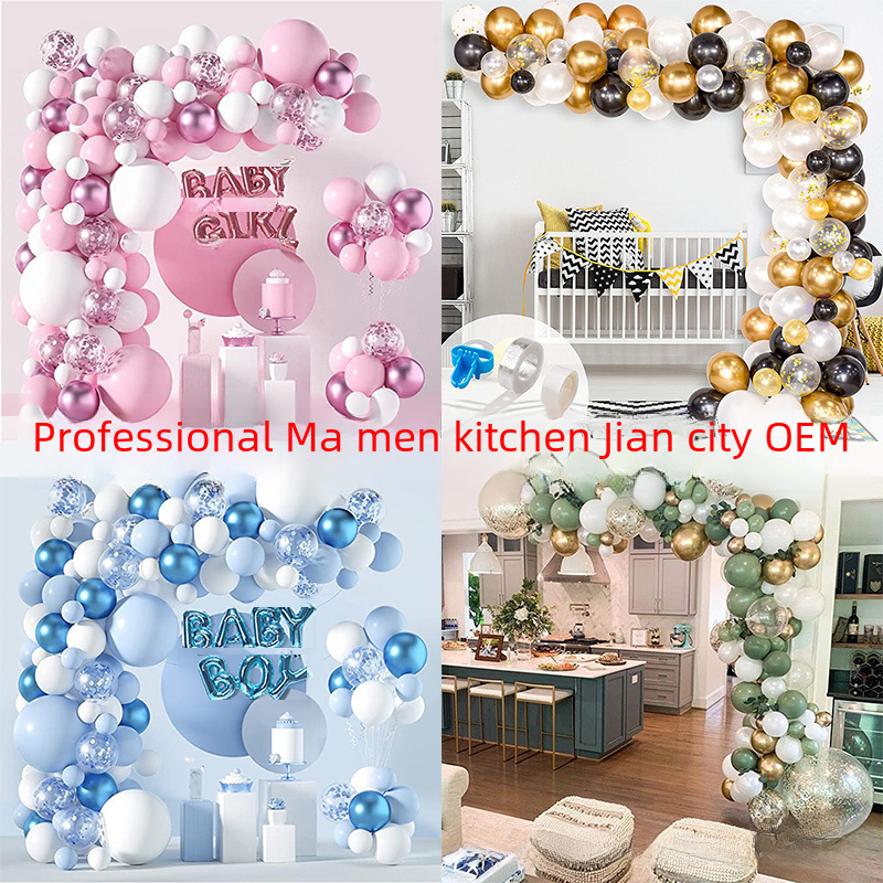 Balloon Chain Atmosphere Set Balloon Arch Wedding Birthday Party ...