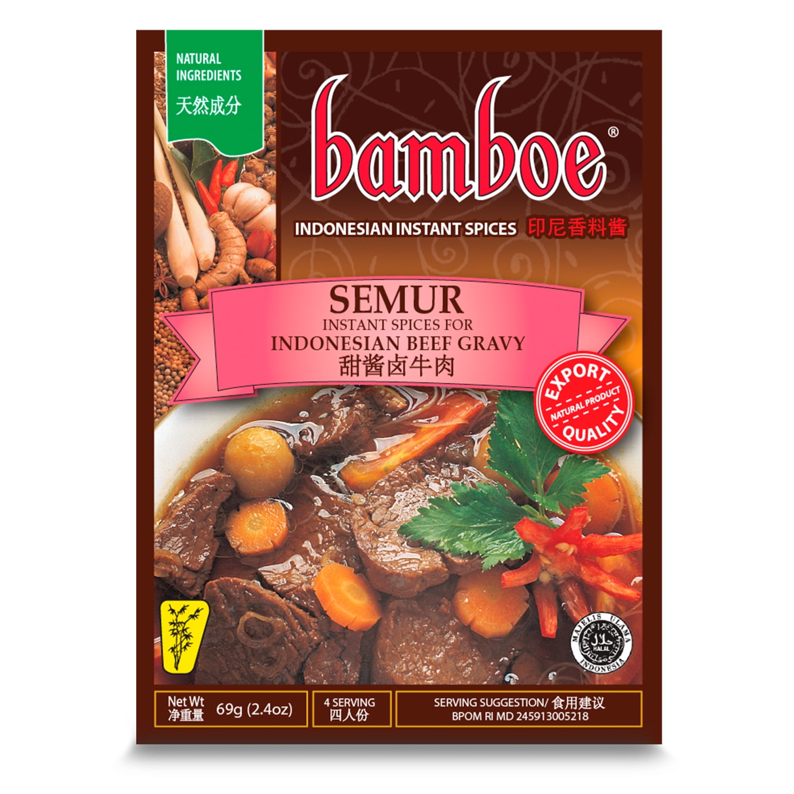 Bamboe - Semur Seasoning/Braised Beef or Chicken - 6 x 2.4 oz - Product ...