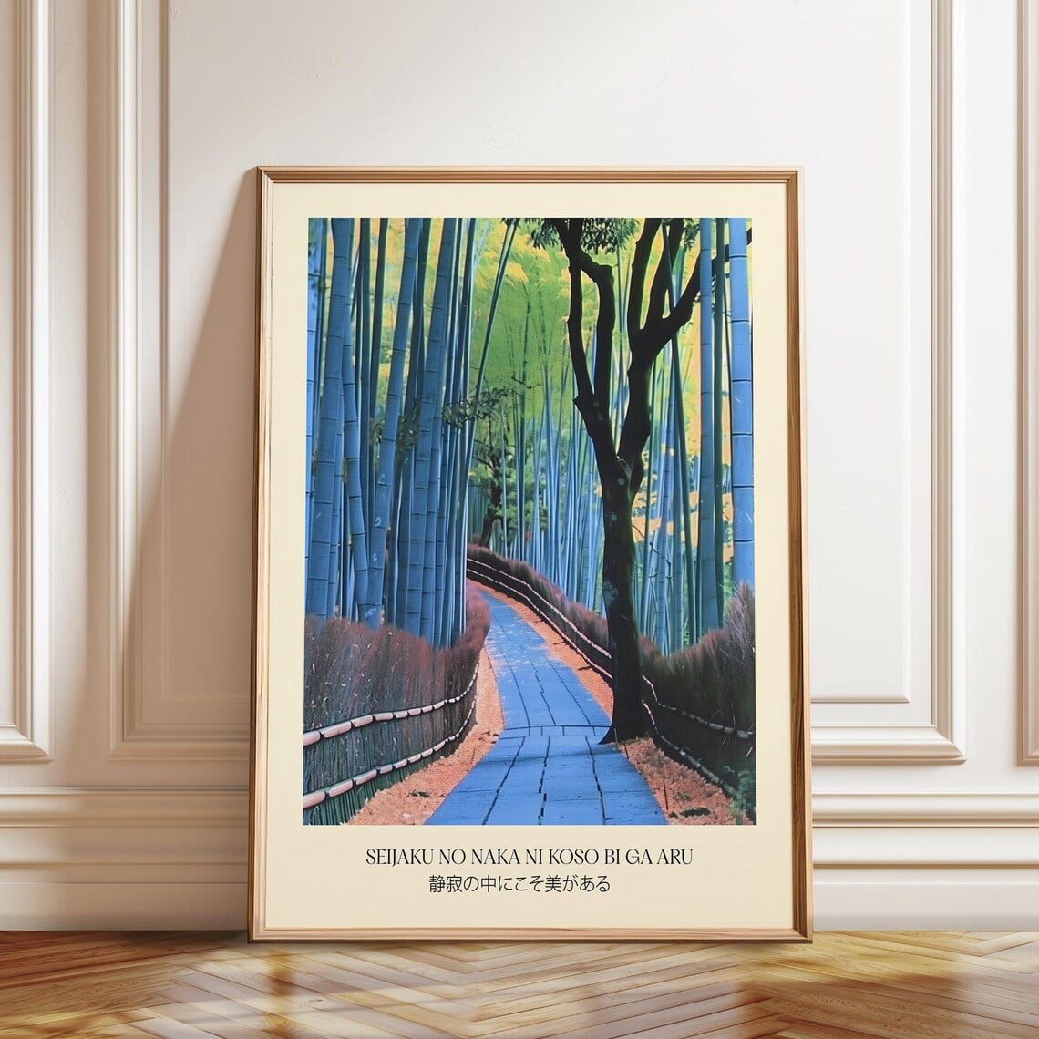 Bamboo Grove Poster - Midcentury Japanese Inspired Serene Walkway Wall ...