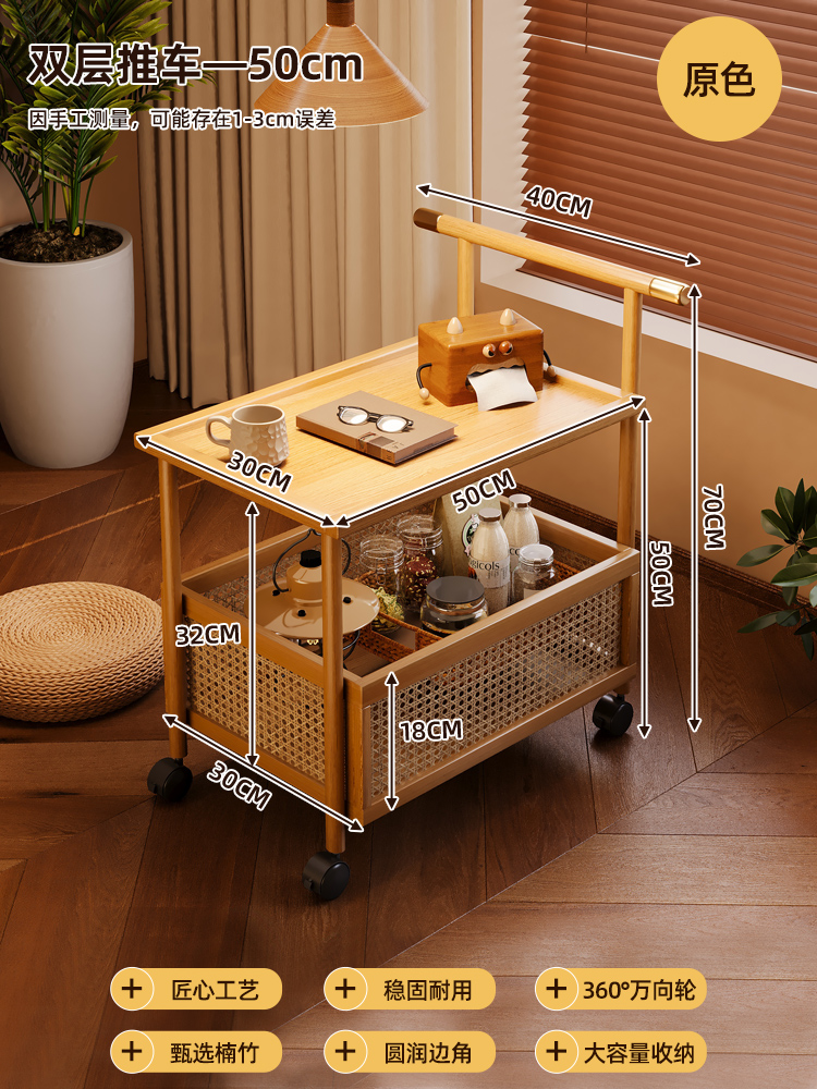 Bamboo Multi-layer Snack Storage Cart Living Room Furniture Mobile ...