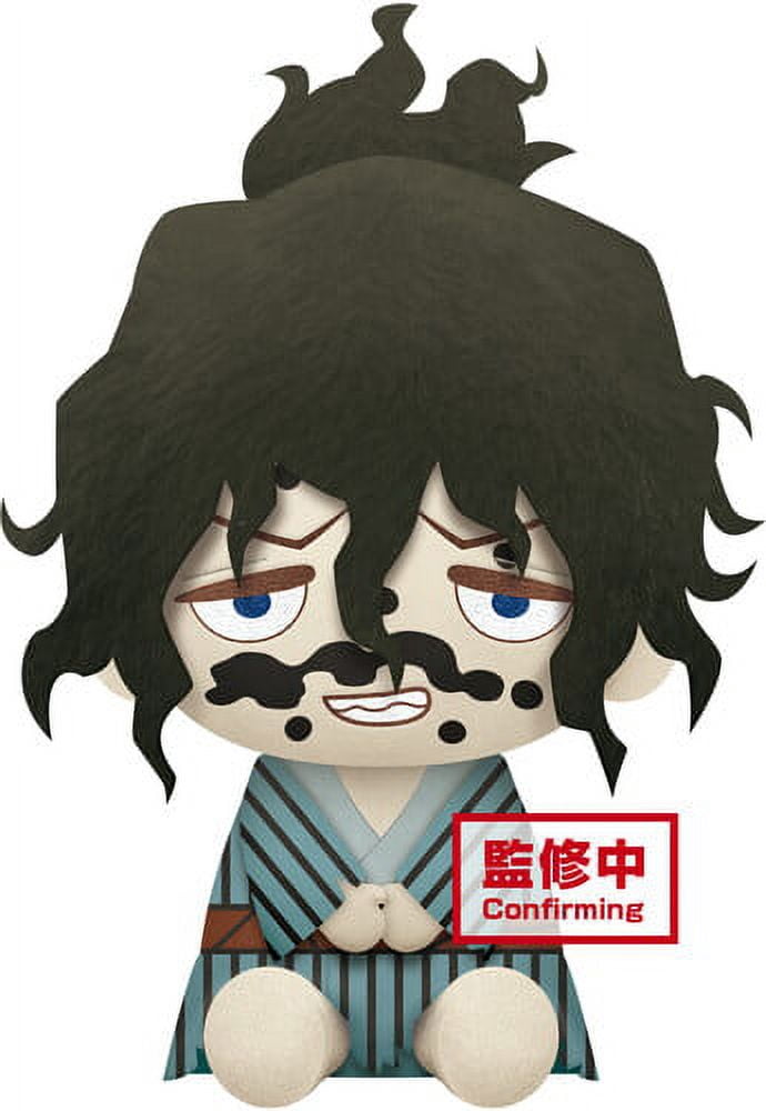 BanPresto - Demon Slayer: Kimetsu No Yaiba - Big Plush - Ume Gyutaro (B ...