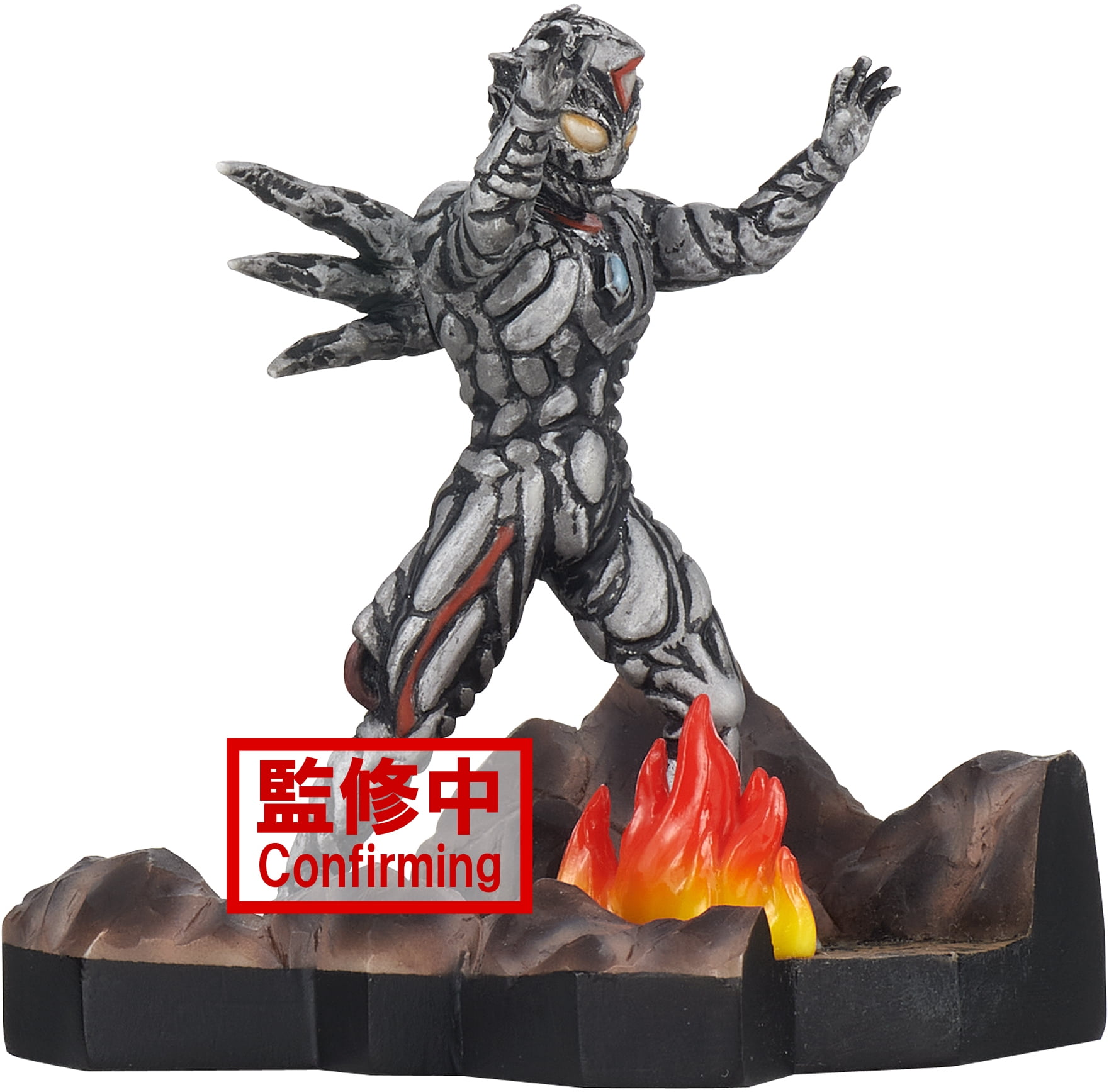 BanPresto - Ultraman Dyna - Special Effects Stagement - Zeluganoid ...