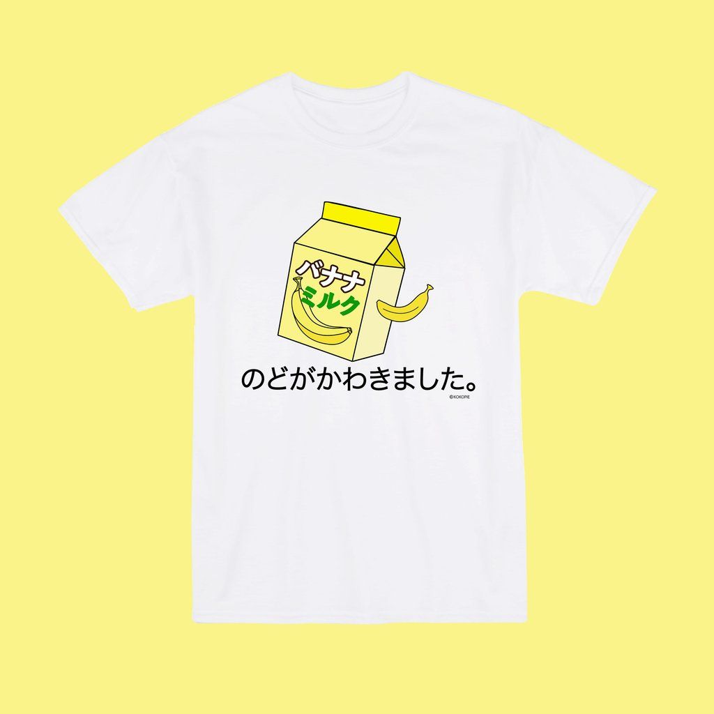 Banana Milk Cartoon Tee Kawaii Pastel Illustration with Japanese ...