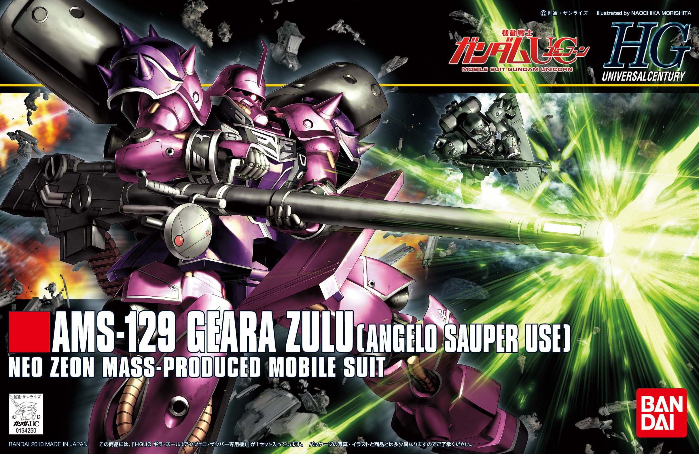 Bandai 112 Geara Zulu (Angelo Sauper Use) HGUC 1/144 Model Kit ...