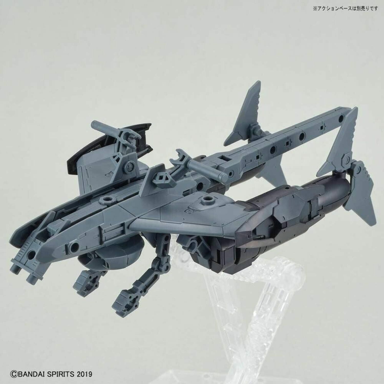 Bandai 30MM Extended Armament Vehicle Attack Submarine ver. Light Gray ...