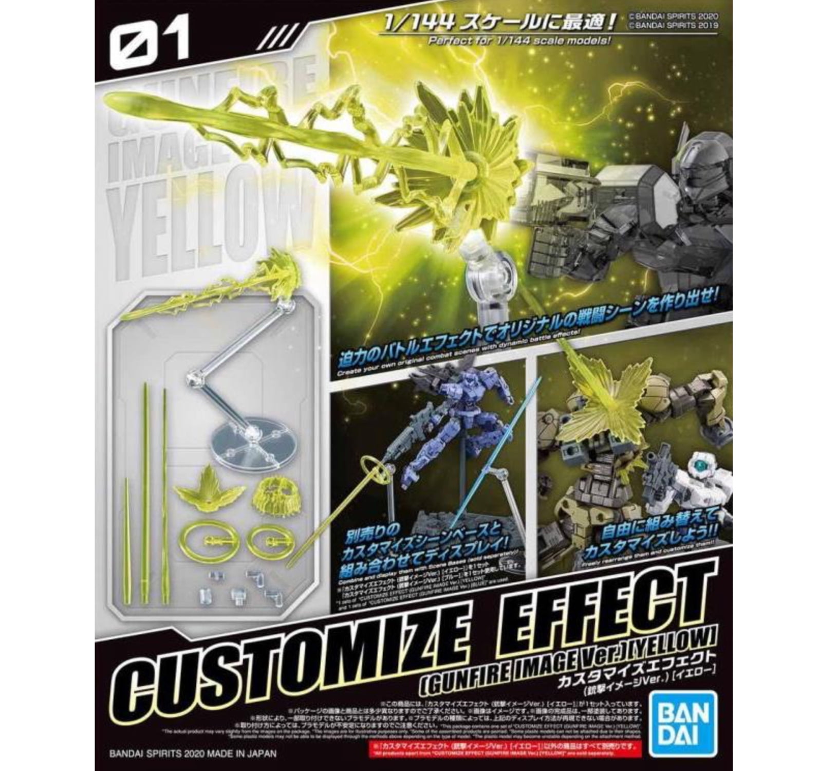 Bandai 2516445 30MM #01 Customize Effect (Gunfire Image Ver.) [Yellow ...