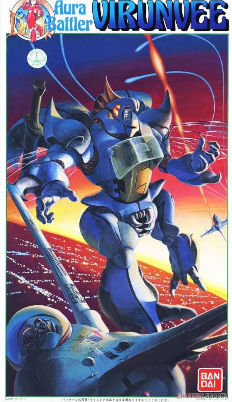 Bandai Aura Battler Virunvee NG 1/48 Model Kit - Walmart.com