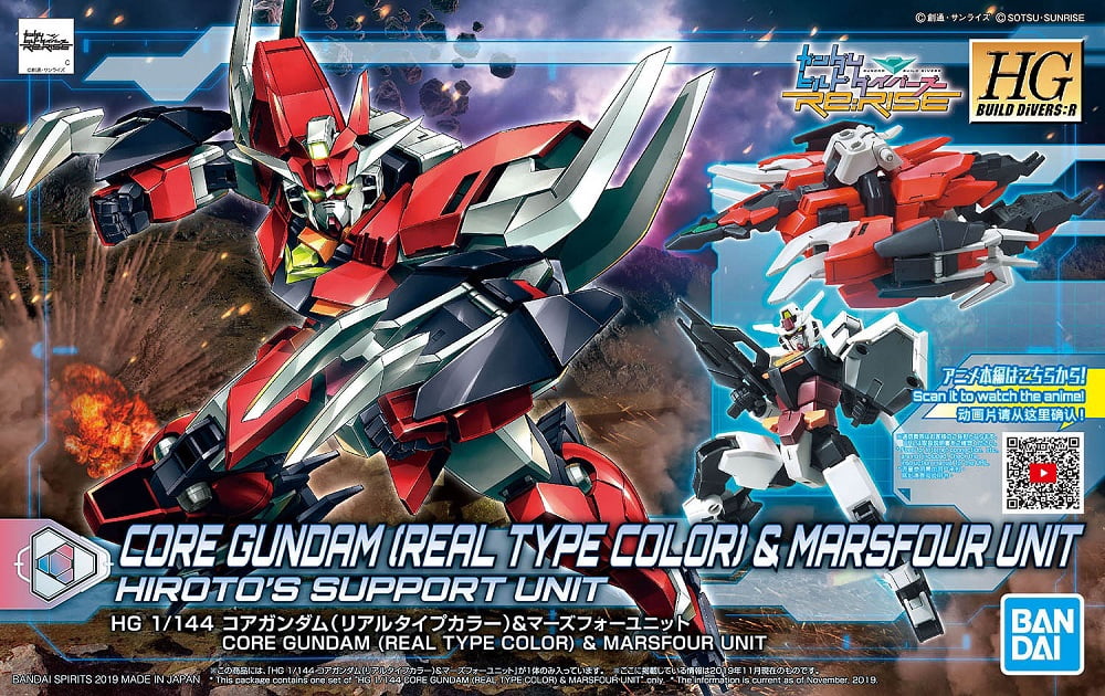 Gundam Core Fighter