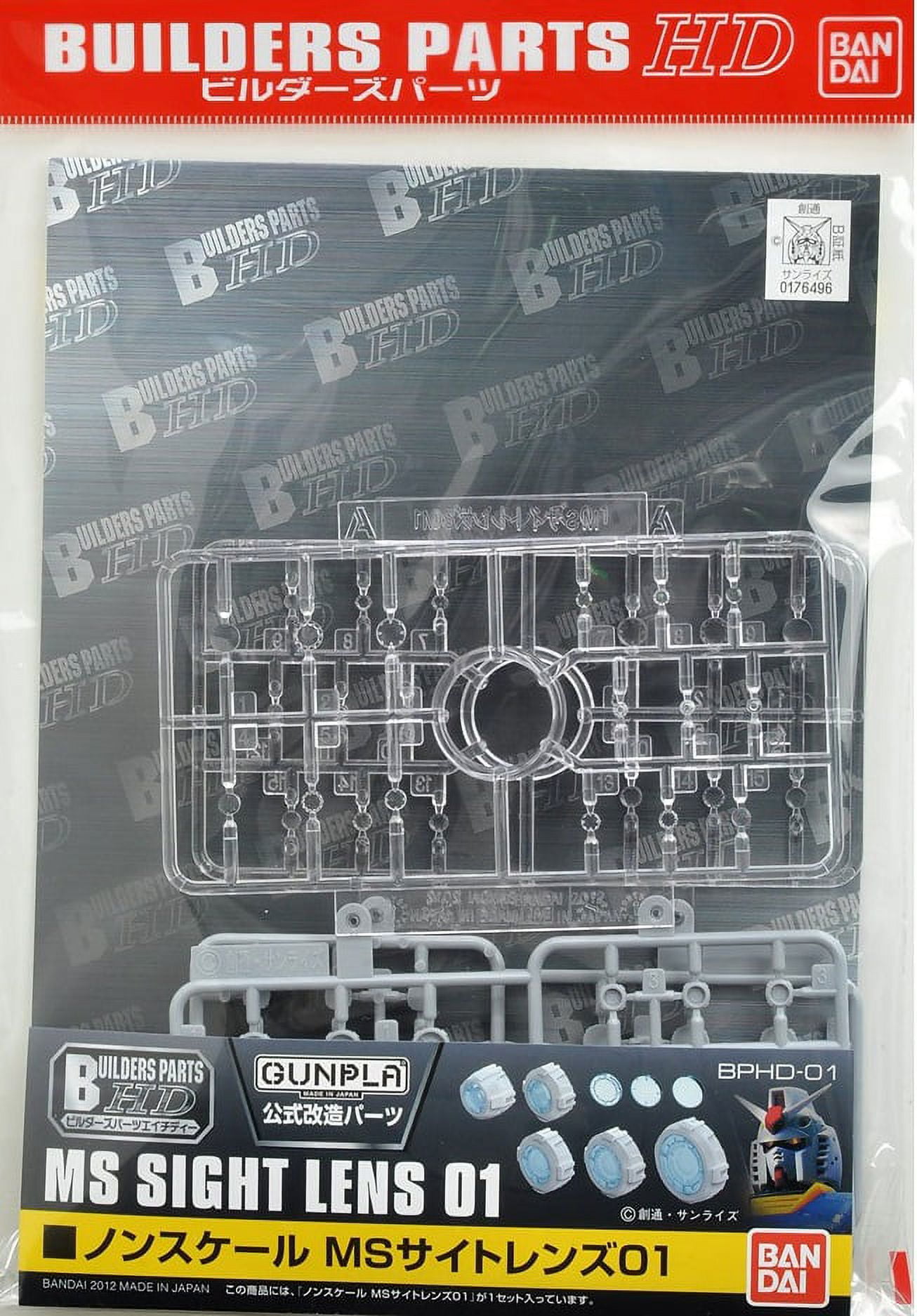 Bandai Hobby Builders Parts HD-01 MS Sight Lens 01 Plastic Model Kit ...