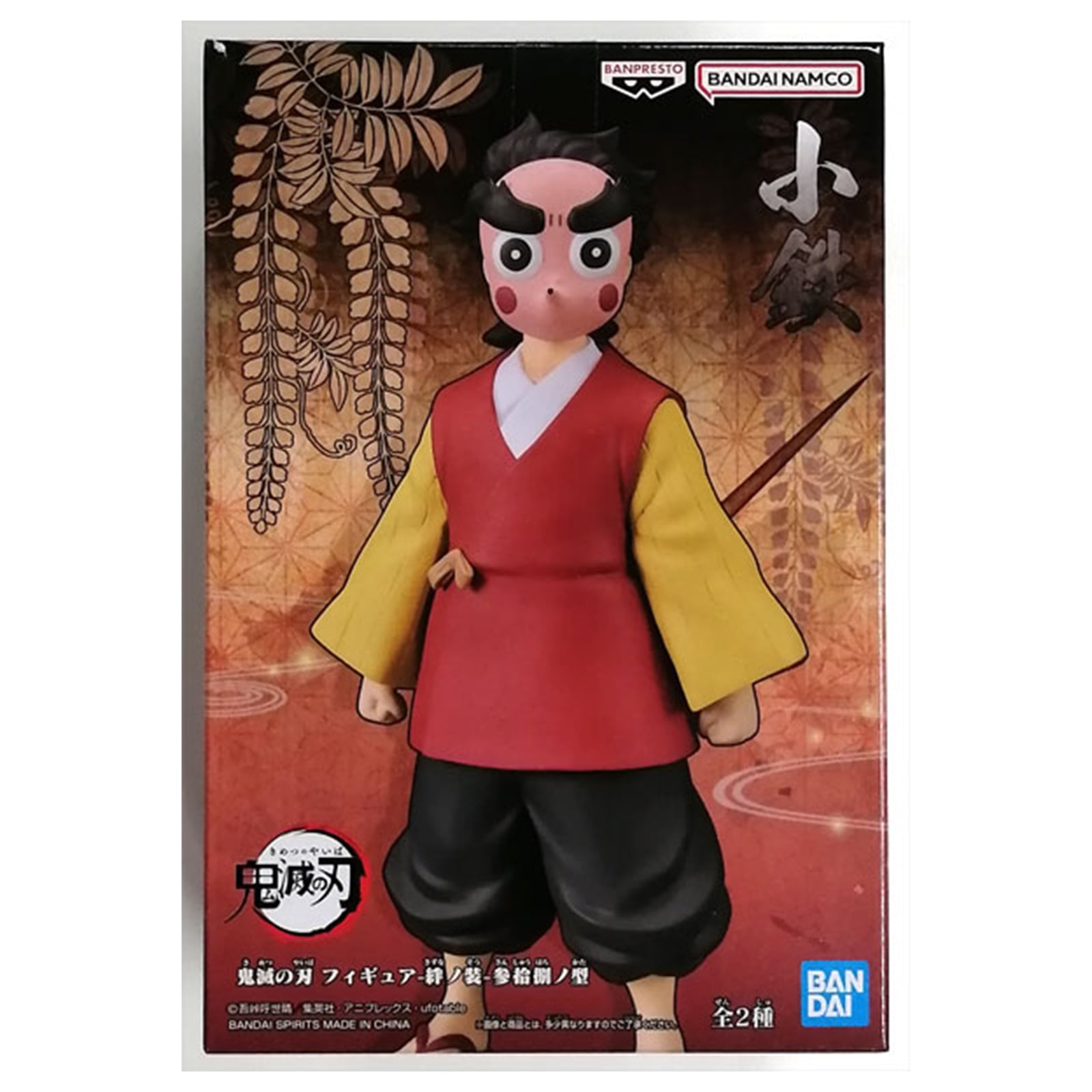 Bandai Demon Slayer Demon Series Vol 38 Kotetsu Version B Figure ...
