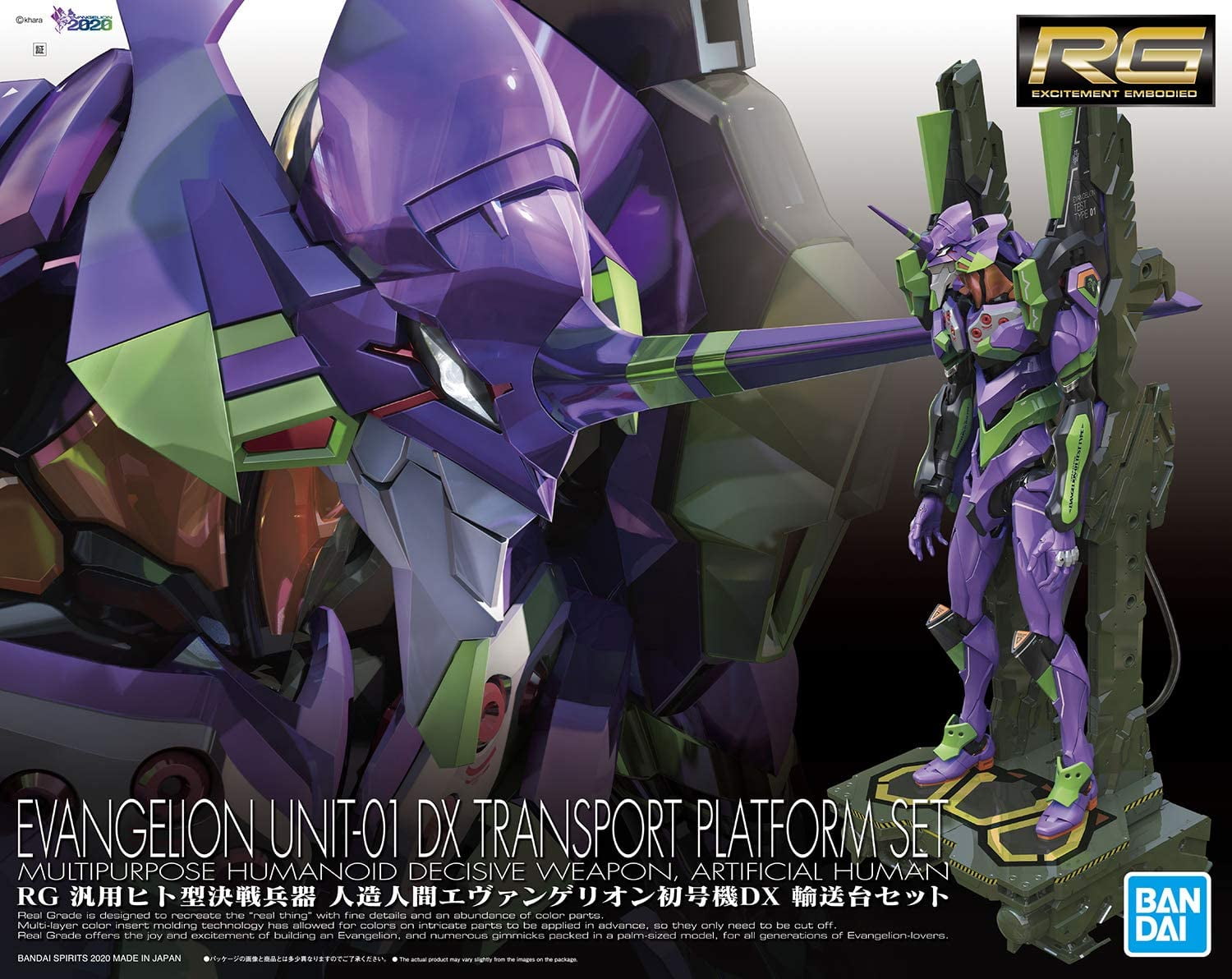 Bandai Hobby Evangelion Unit-01 EVA-01 DX Transport Platform RG 1/144 ...