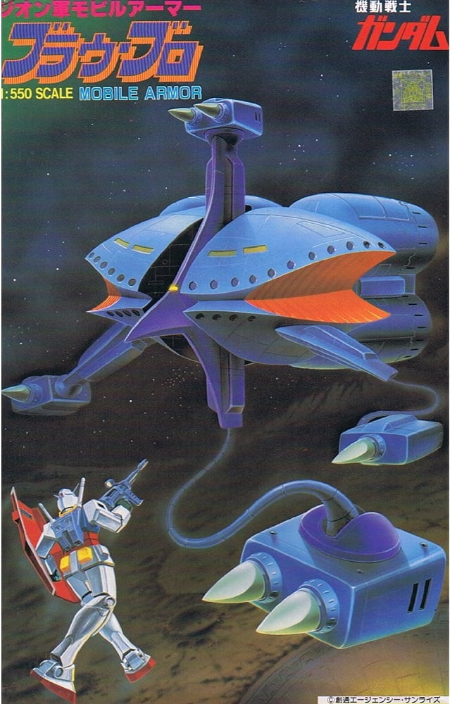 Bandai Gundam Braw-Bro Man-03 Mobile Armor 1/550 Scale Vintage Model ...