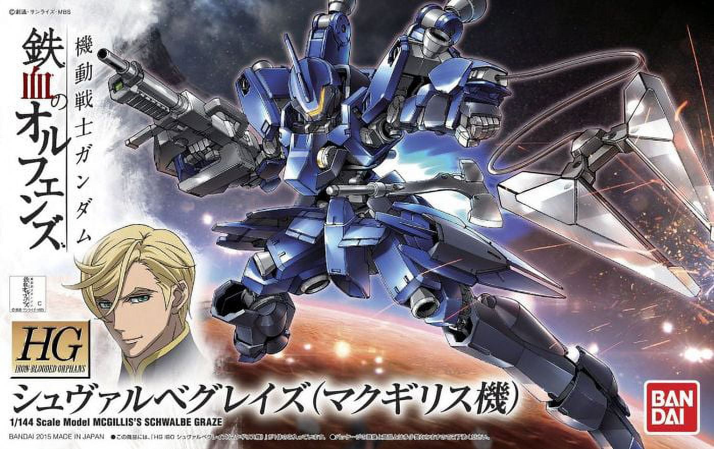 Bandai Gundam IBO Graze High Mobility Commander Type McGillis HG 1/144 ...