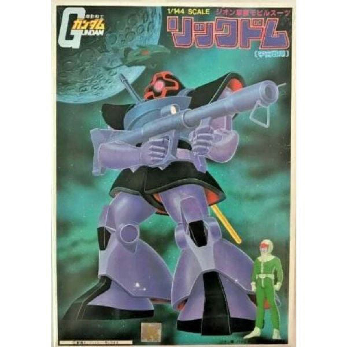 Bandai Gundam MS-09 Rick Dom Normal Type 1/144 Scale Model Kit ...