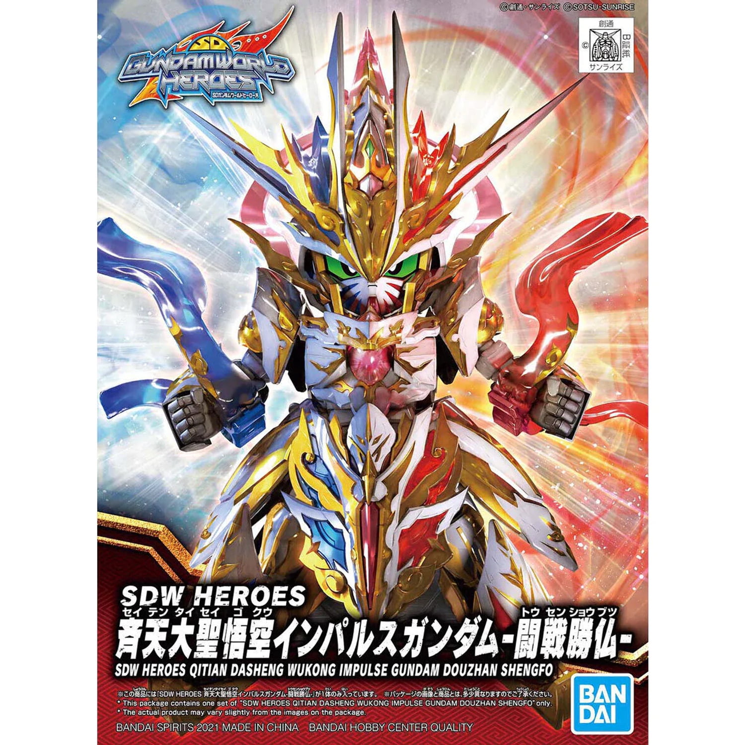 Bandai Gundam SDW Heroes Qitian Dasheng Wukong Impulse Gundam Douzhan ...