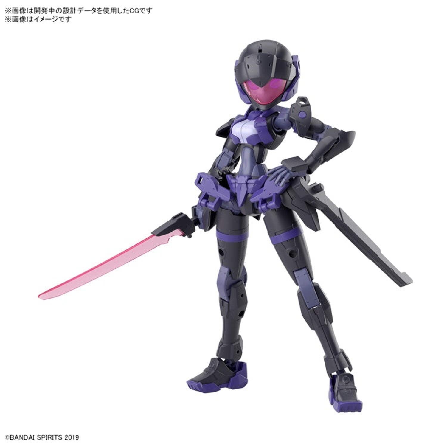 Bandai Hobby 30MM #66 EXM-H15E Acerby (TYPE-E) 30 Minutes missions ...