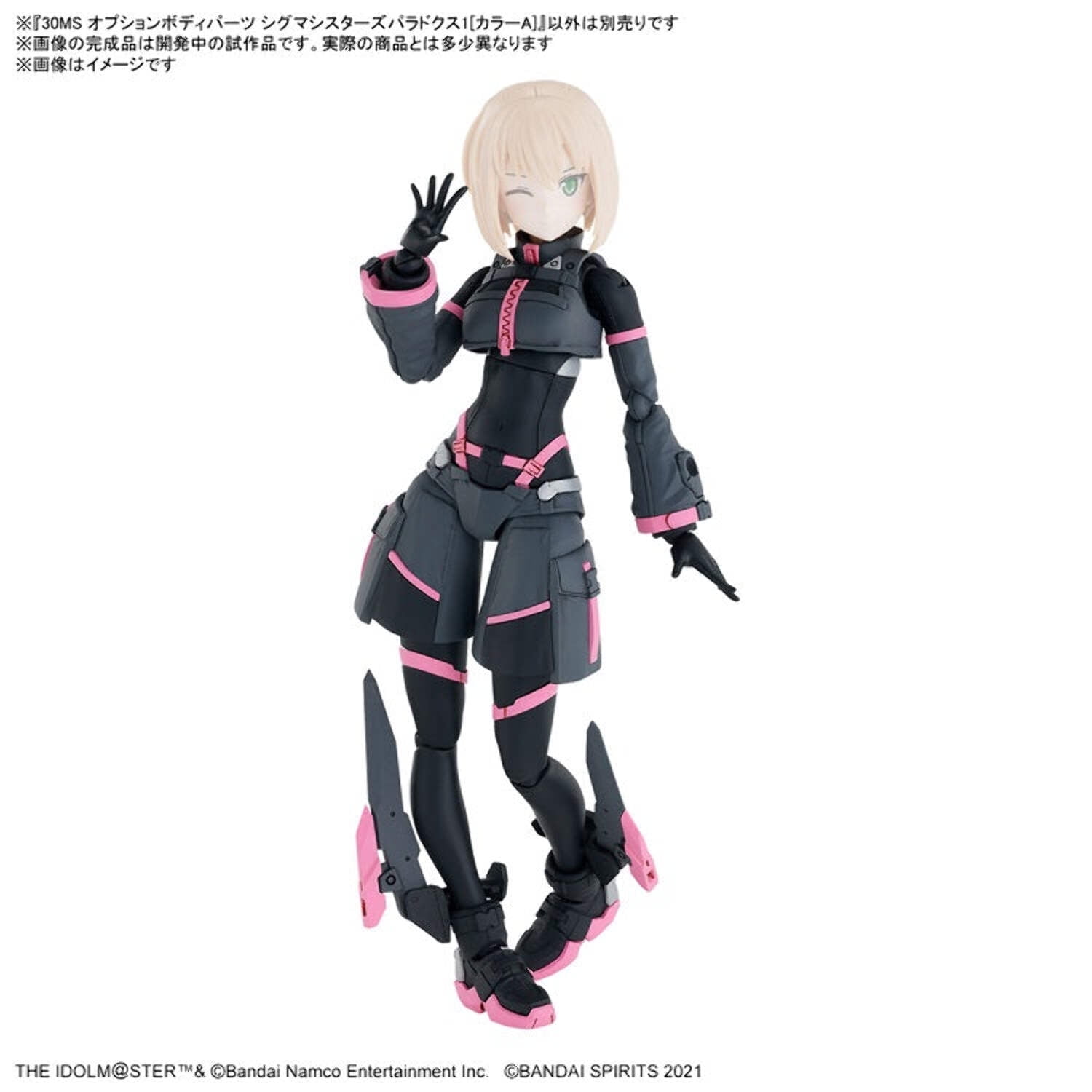 Bandai 2700401 30MS Option Body Parts Sigma Sisters Paradox 1 (Color A ...