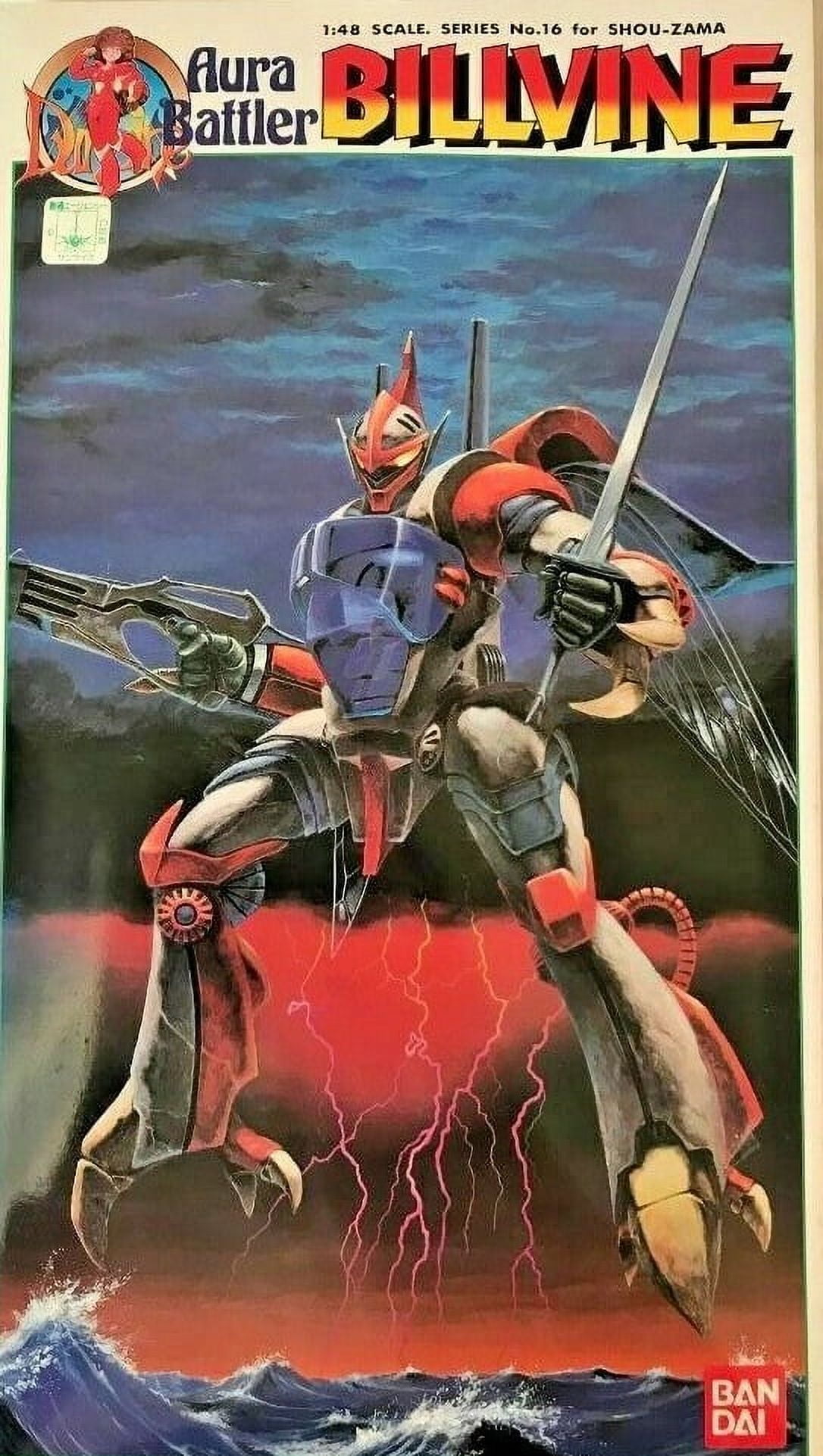 Bandai Hobby Aura Battler Billvine NG 1/48 Model Kit - Walmart.com