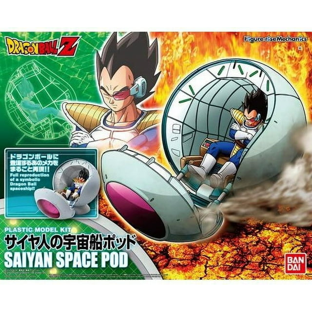 Bandai Hobby Dragon Ball Z Figure-Rise Mechanics Saiyan Space Pod Model ...