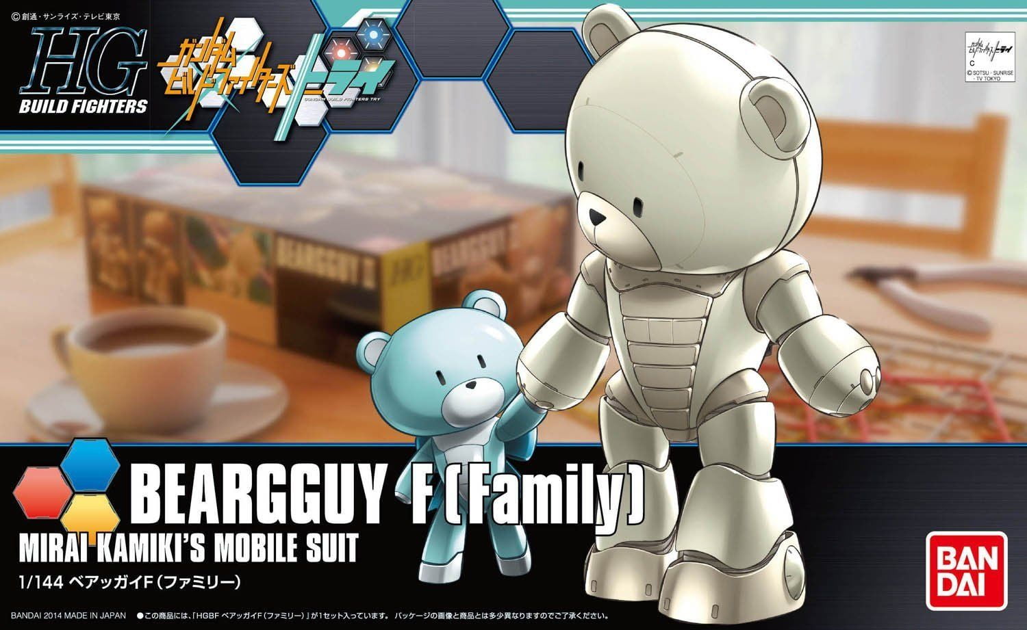 Bandai Hobby Gundam Build Fighters Beargguy Family BFT HGFB HG 1/144 ...