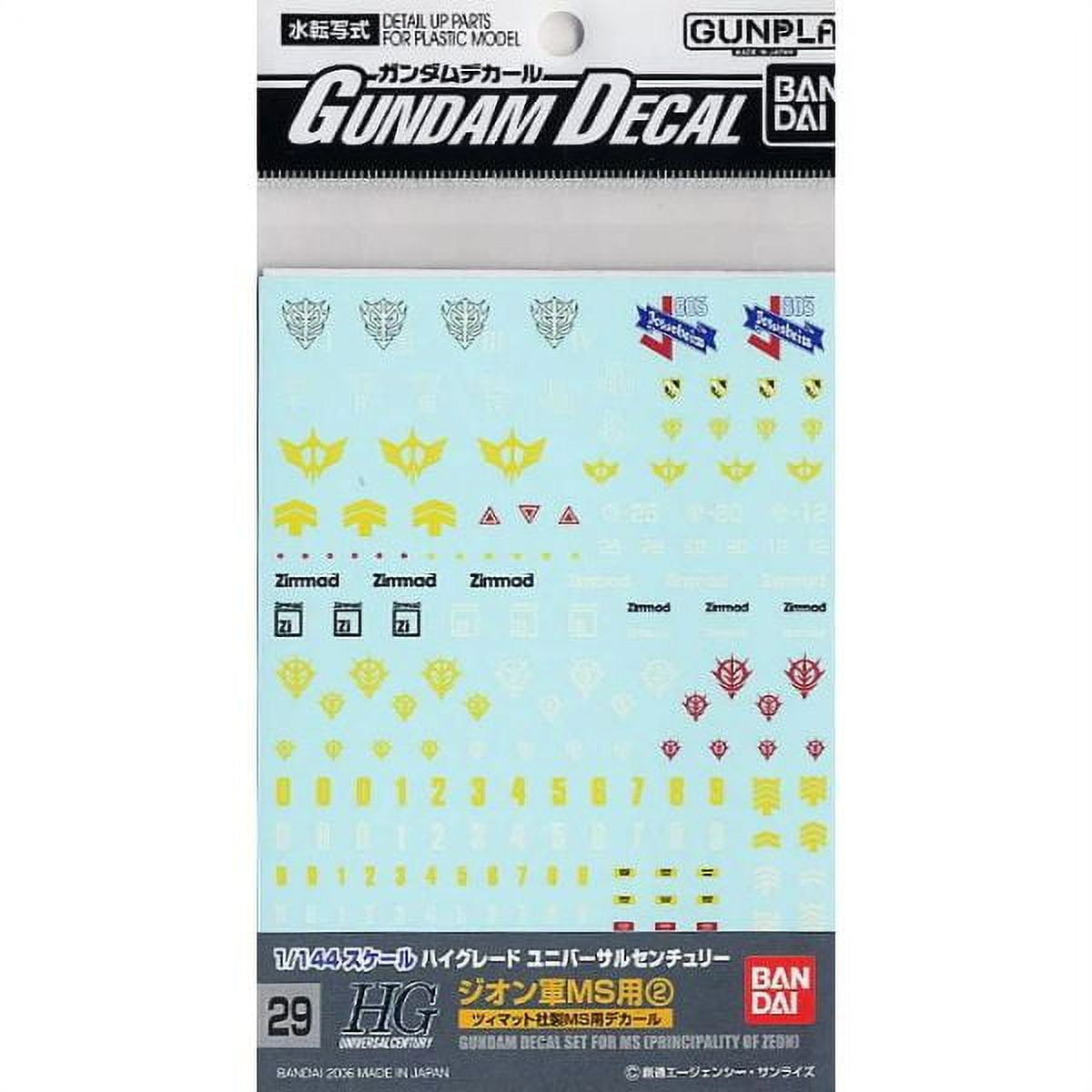 Bandai Hobby Gundam Decal GD-29 1/144 HGUC Principality of Zeon MS #2 ...